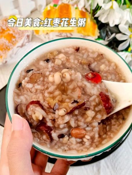 红枣粥里面还可以放什么_红枣粥加什么食材更补血-第1张图片-山城妙识
