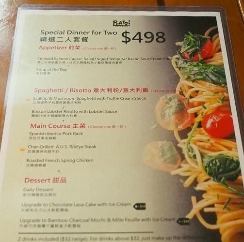 西餐连锁店有哪些品牌_西餐连锁品牌排行榜-第2张图片-山城妙识