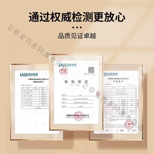 元参功效作用与主治_元参能治什么病-第3张图片-山城妙识