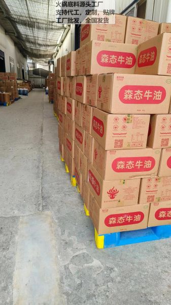 正宗四川麻辣火锅底料怎么做_四川麻辣火锅为什么这么辣-第3张图片-山城妙识