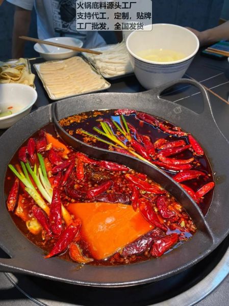 正宗四川麻辣火锅底料怎么做_四川麻辣火锅为什么这么辣-第2张图片-山城妙识