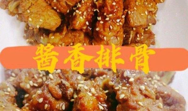 吮指排骨加盟是骗局吗_吮指排骨加盟靠谱吗-第1张图片-山城妙识