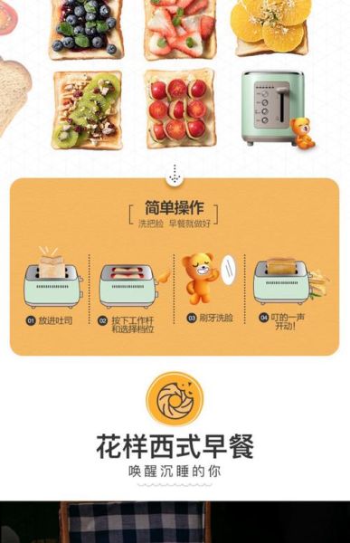 小型烤饼机怎么用_小型烤饼机哪款好-第2张图片-山城妙识 小型烤饼机怎么用_小型烤饼机哪款好-第2张图片-山城妙识