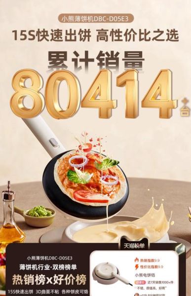 小型烤饼机怎么用_小型烤饼机哪款好-第3张图片-山城妙识 小型烤饼机怎么用_小型烤饼机哪款好-第3张图片-山城妙识