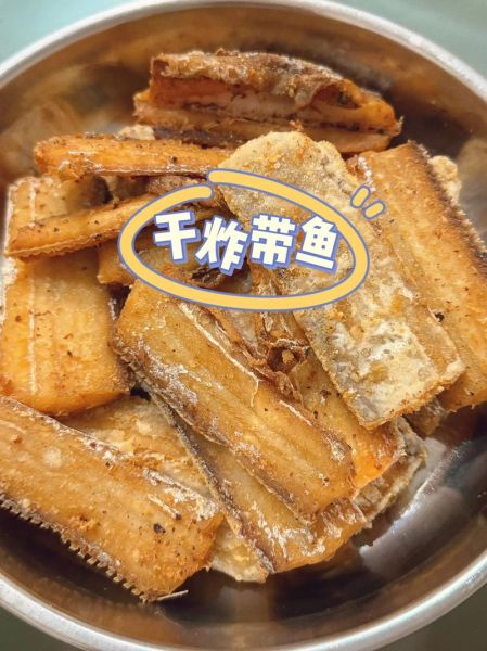 怎样炸带鱼炸的酥脆_炸带鱼怎么炸才外酥里嫩-第3张图片-山城妙识 怎样炸带鱼炸的酥脆_炸带鱼怎么炸才外酥里嫩-第3张图片-山城妙识