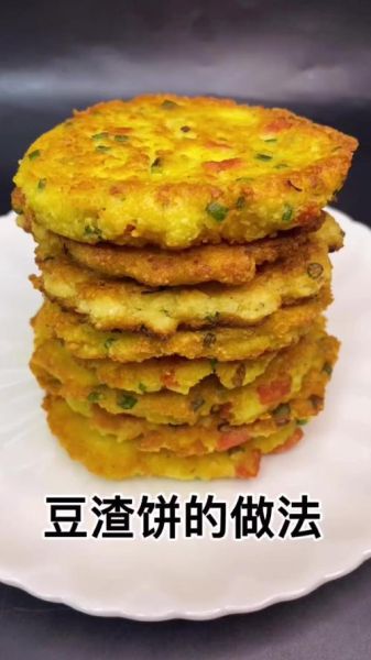 豆腐渣怎么做好吃_豆腐渣有哪些用途-第2张图片-山城妙识