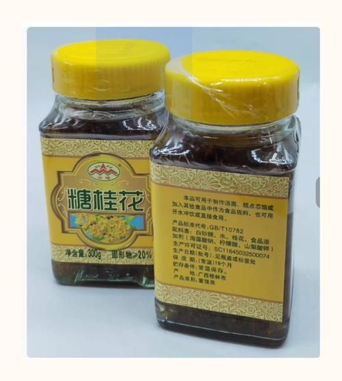 白糖桂花酱怎么做_桂花酱保存多久-第3张图片-山城妙识