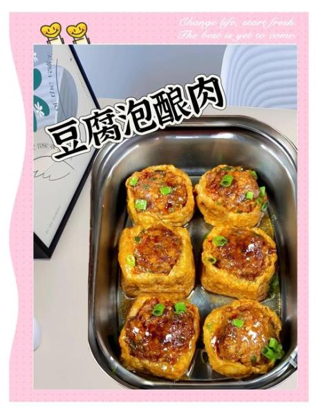 客家酿豆腐泡怎么做_酿豆腐泡要蒸多久-第2张图片-山城妙识