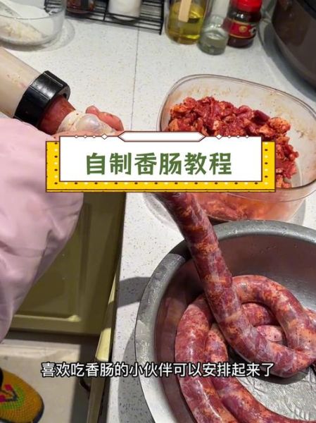 香肠怎么做好吃_家常香肠烹饪技巧-第1张图片-山城妙识 香肠怎么做好吃_家常香肠烹饪技巧-第1张图片-山城妙识