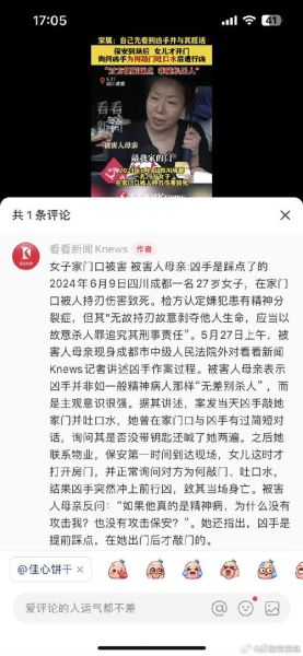 湛江财贸学校闹鬼是真的吗_校园灵异事件真相-第2张图片-山城妙识 湛江财贸学校闹鬼是真的吗_校园灵异事件真相-第2张图片-山城妙识