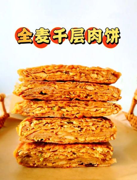 家常千层饼的做法大全_千层饼怎么做好吃又松软-第2张图片-山城妙识 家常千层饼的做法大全_千层饼怎么做好吃又松软-第2张图片-山城妙识