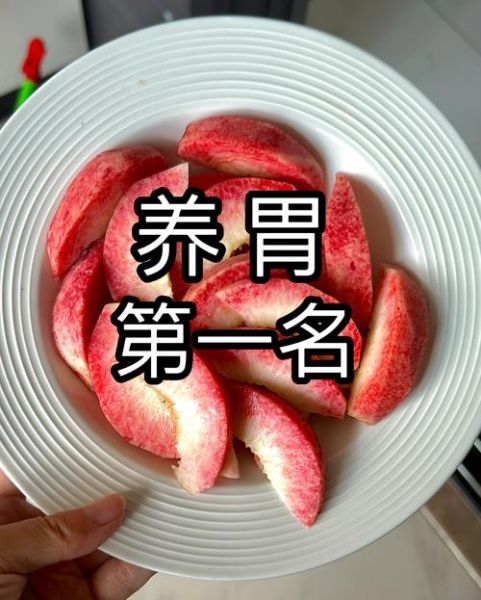 吃什么养胃最好_胃不好吃什么食物最养胃-第3张图片-山城妙识