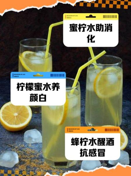 蜂蜜泡柠檬怎么做_蜂蜜泡柠檬的功效与禁忌-第1张图片-山城妙识