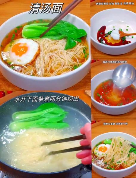 竹升面煮多久_竹升面煮几分钟才弹牙-第1张图片-山城妙识