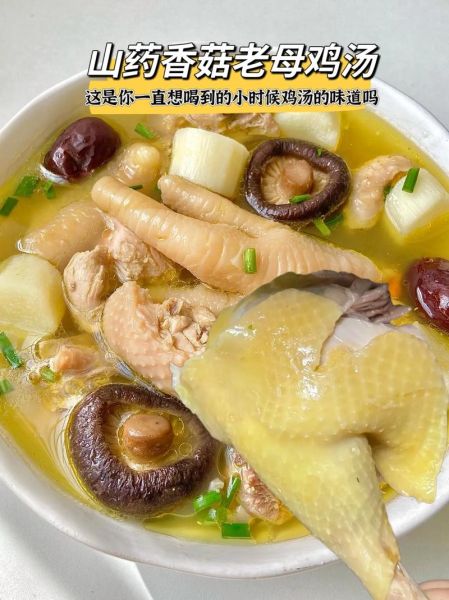 母鸡汤怎么做好吃_老母鸡汤炖多久才香-第1张图片-山城妙识