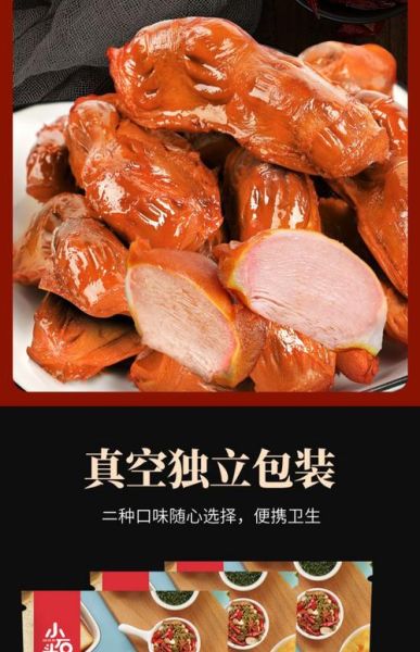 鸭肫和鸭胗的区别_哪个部位更好吃-第2张图片-山城妙识