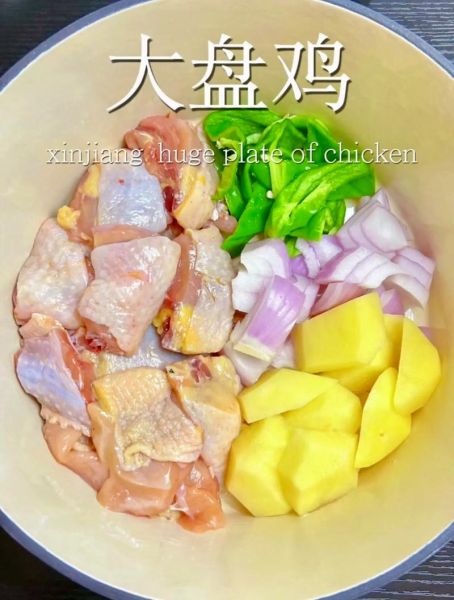 家庭版不辣大盘鸡简单做法_不放辣椒怎么做大盘鸡-第1张图片-山城妙识 家庭版不辣大盘鸡简单做法_不放辣椒怎么做大盘鸡-第1张图片-山城妙识