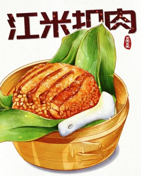 江米扣肉是哪里的菜_江米扣肉怎么做才正宗-第1张图片-山城妙识