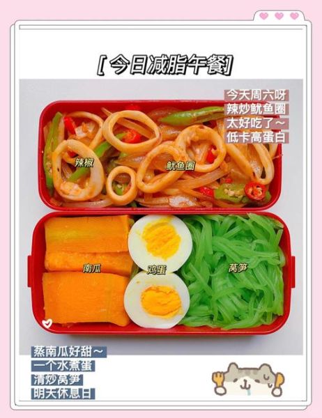 洋葱炒鱿鱼圈怎么做_洋葱炒鱿鱼圈的家常做法-第3张图片-山城妙识