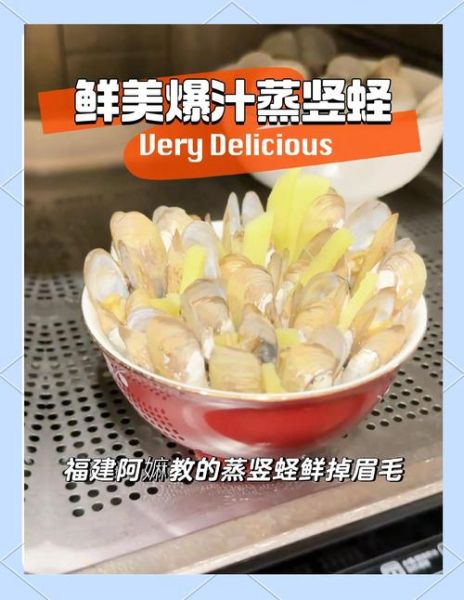 海蛏子怎么清洗_海蛏子蒸多久才熟-第2张图片-山城妙识 海蛏子怎么清洗_海蛏子蒸多久才熟-第2张图片-山城妙识