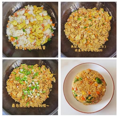 咖喱炒饭怎么做_咖喱炒饭用什么咖喱-第3张图片-山城妙识