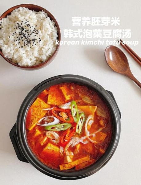 泡菜豆腐汤怎么做_泡菜豆腐汤热量高吗-第1张图片-山城妙识 泡菜豆腐汤怎么做_泡菜豆腐汤热量高吗-第1张图片-山城妙识