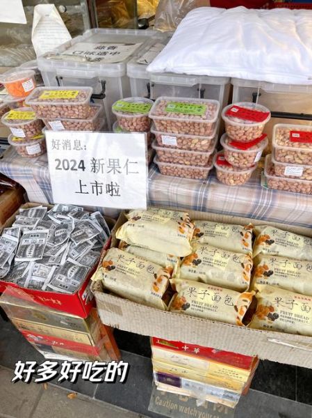 天津糕干怎么做_天津糕干的做法窍门-第3张图片-山城妙识 天津糕干怎么做_天津糕干的做法窍门-第3张图片-山城妙识