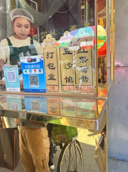 天津糕干怎么做_天津糕干的做法窍门-第2张图片-山城妙识 天津糕干怎么做_天津糕干的做法窍门-第2张图片-山城妙识