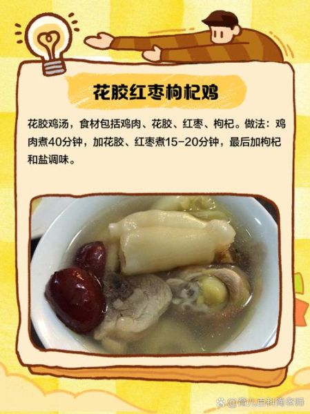 孕妇鸡汤怎么炖_孕妇鸡汤放什么食材-第3张图片-山城妙识 孕妇鸡汤怎么炖_孕妇鸡汤放什么食材-第3张图片-山城妙识