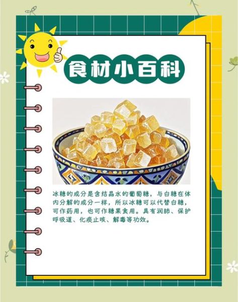 养胃姜汤怎么做_胃寒喝姜汤有效吗-第1张图片-山城妙识 养胃姜汤怎么做_胃寒喝姜汤有效吗-第1张图片-山城妙识