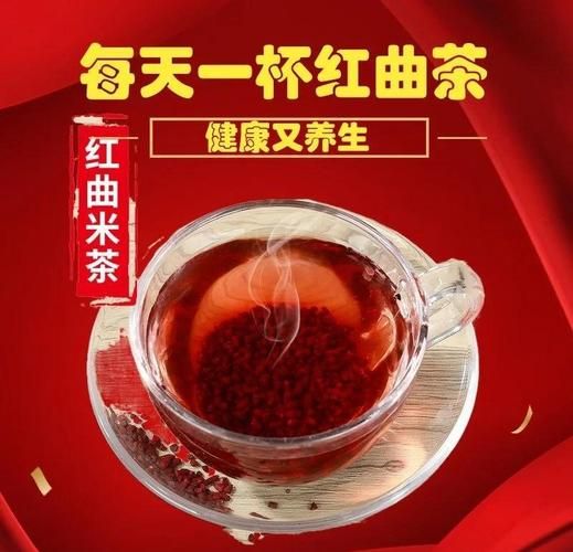 红曲粉和红曲米的区别_哪个更好用-第1张图片-山城妙识 红曲粉和红曲米的区别_哪个更好用-第1张图片-山城妙识