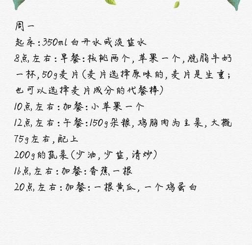 怎么快速减肥20斤7天_一周暴瘦20斤真的可行吗-第1张图片-山城妙识 怎么快速减肥20斤7天_一周暴瘦20斤真的可行吗-第1张图片-山城妙识