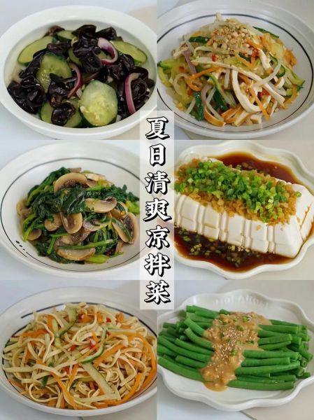 夏季吃什么菜好_夏天适合吃什么蔬菜-第2张图片-山城妙识