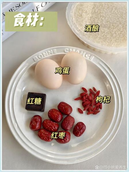 米酒怎么吃_早餐米酒食谱大全-第3张图片-山城妙识 米酒怎么吃_早餐米酒食谱大全-第3张图片-山城妙识