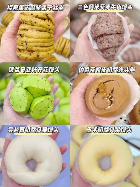 花式小馒头怎么做_花式小馒头造型技巧-第2张图片-山城妙识