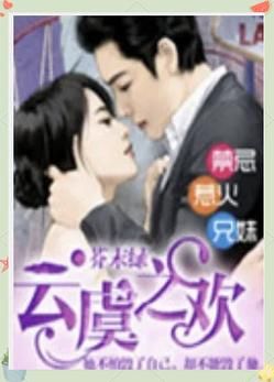 芥末绿小说哪里看_芥末绿小说推荐-第1张图片-山城妙识