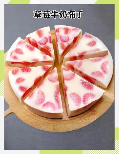 自制草莓布丁怎么做_草莓布丁需要吉利丁吗-第3张图片-山城妙识 自制草莓布丁怎么做_草莓布丁需要吉利丁吗-第3张图片-山城妙识