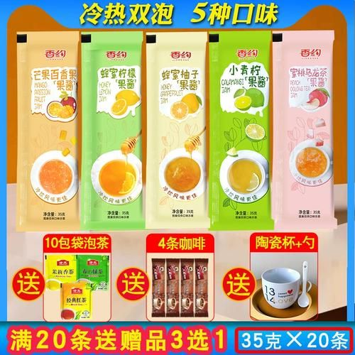 百香果柚子茶的功效与作用_百香果柚子茶能减肥吗-第2张图片-山城妙识