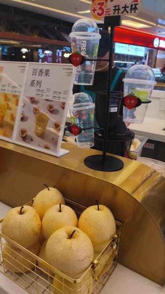vq鲜榨果汁店怎么样_vq鲜榨果汁店加盟费多少-第1张图片-山城妙识