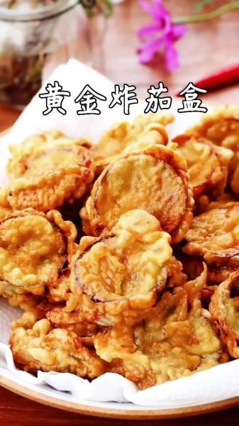 炸茄盒怎么做法_炸茄盒面糊怎么调-第2张图片-山城妙识
