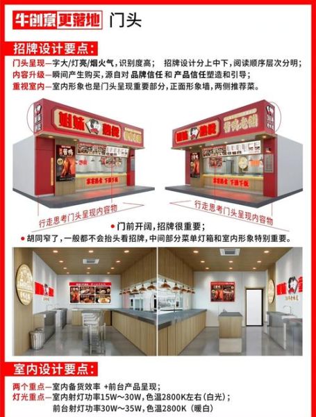 卤味熟食店起名技巧_如何取一个招财好记的名字-第2张图片-山城妙识