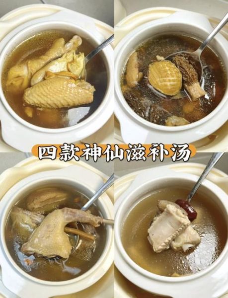 什么汤补血补气效果好_女人气血虚煲什么汤-第3张图片-山城妙识