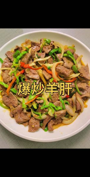 炒肝儿怎么做_炒肝儿正宗做法-第2张图片-山城妙识 炒肝儿怎么做_炒肝儿正宗做法-第2张图片-山城妙识