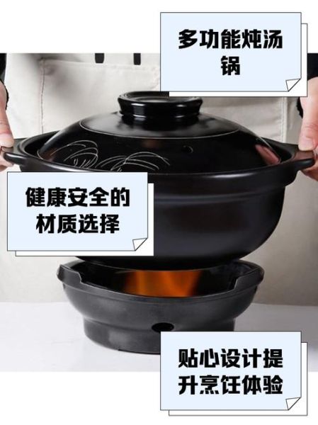 如何煲汤_煲汤用什么锅最好-第3张图片-山城妙识 如何煲汤_煲汤用什么锅最好-第3张图片-山城妙识