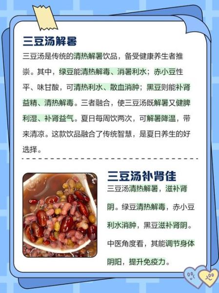 红豆绿豆能一起煮吗_红豆绿豆一起煮会不会中毒-第1张图片-山城妙识 红豆绿豆能一起煮吗_红豆绿豆一起煮会不会中毒-第1张图片-山城妙识