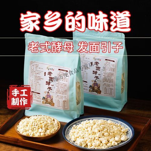 单纯用小苏打能发面吗_发面失败原因-第3张图片-山城妙识 单纯用小苏打能发面吗_发面失败原因-第3张图片-山城妙识