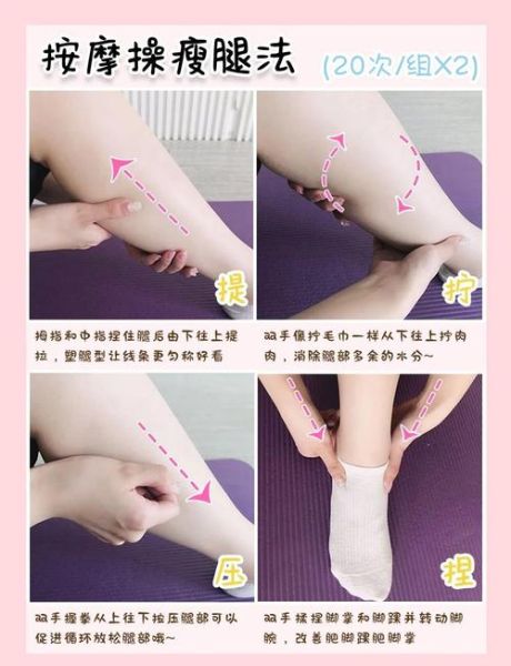 学生瘦腿3天见效方法_瘦腿最快3天学生党-第1张图片-山城妙识 学生瘦腿3天见效方法_瘦腿最快3天学生党-第1张图片-山城妙识