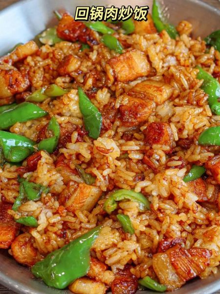 回锅肉炒饭怎么做_回锅肉炒饭热量高吗-第2张图片-山城妙识 回锅肉炒饭怎么做_回锅肉炒饭热量高吗-第2张图片-山城妙识