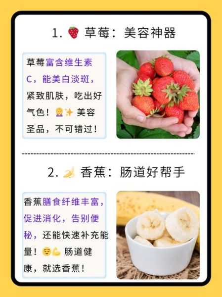 黄瓜香蕉丝瓜榴莲番茄污_吃了会中毒吗-第2张图片-山城妙识 黄瓜香蕉丝瓜榴莲番茄污_吃了会中毒吗-第2张图片-山城妙识