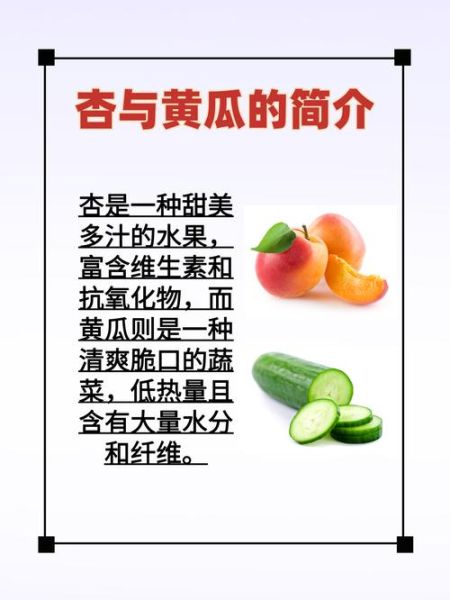 黄瓜香蕉丝瓜榴莲番茄污_吃了会中毒吗-第3张图片-山城妙识 黄瓜香蕉丝瓜榴莲番茄污_吃了会中毒吗-第3张图片-山城妙识